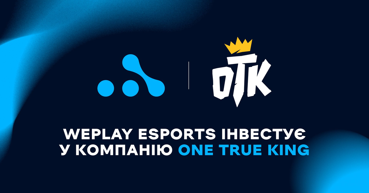 WePlay Esports инвестировала в One True King | TECHIIA Holding | TECHIIA
